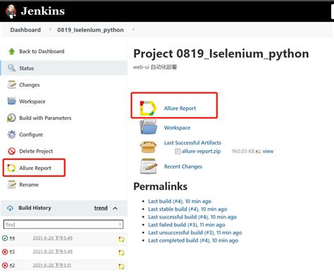 jenkins持续集成：web ui自动化项目部署 嘻嘻sue 博客园
