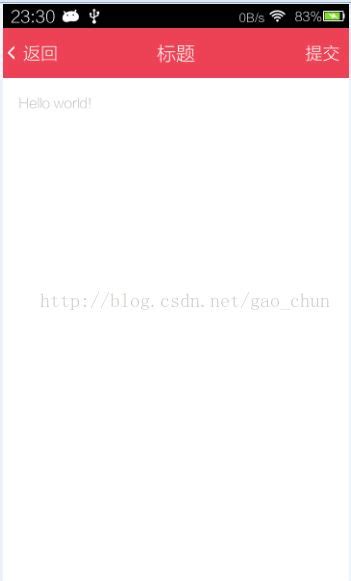 Android项目中自定义顶部标题栏android项目中自定义顶部标题栏 Csdn博客