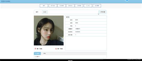 springboot毕设项目校园交友网站k73q9java vue mybatis maven mysql sprnig