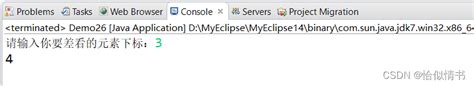 26、java面向对象——异常java面向对象 Java中的异常 Csdn博客