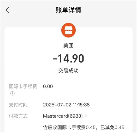 佬友们开safepal是先充值再实名吗？有没有佬友给我转10u，我支付宝口令红包还 搞七捻三 Linux Do