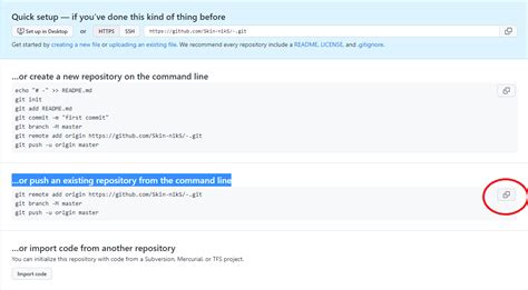 Git Как создать репозиторий на Github через командную строку Stack