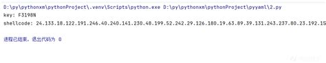 文章 python shellcode免杀的常用手法 先知社区