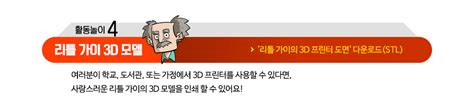 길벗어린이 시크릿 코더