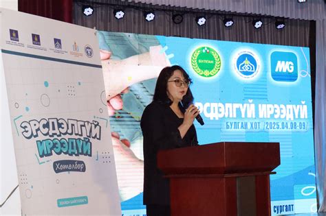 Булган аймгийн Хүүхэд Гэр бүлийн хөгжил хамгааллын газар Added A New Булган аймгийн Хүүхэд