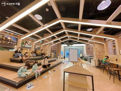 서울시 내 손안에 서울