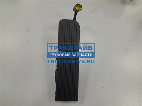 Педаль акселератора электронная Faw Е3 1108010 417 China купить недорого