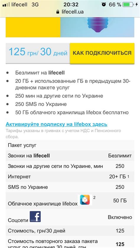 Не поводите (2 фото): Отзывы о Life:) - Первый независимый сайт отзывов ...