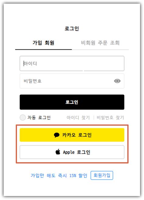 [rfc] 6749 Oauth 2 0