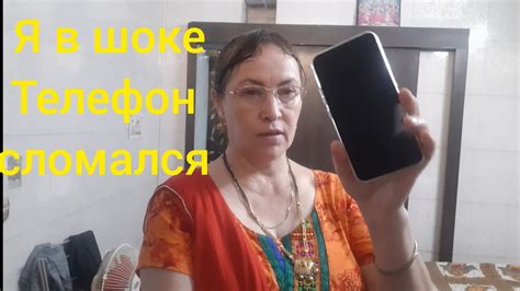 86 Что делатьТелефон снова сломался🥺what To Dothe Phone Is Broken Again😥 Youtube