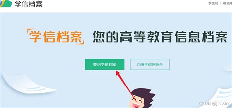 学生如何免费使用idea旗舰版（最新版） idea学生版 csdn博客