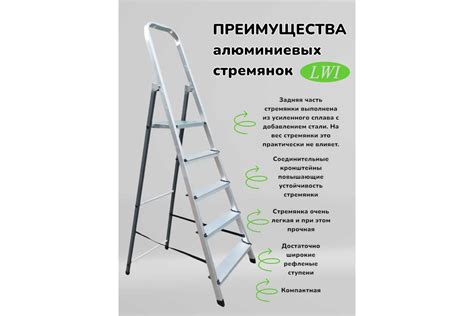 Алюминиевая лестница-стремянка LWI 9 ступеней LWI09 - выгодная цена ...