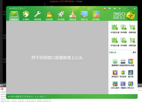Qml的使用 Csdn博客 Qml的使用 Csdn博客