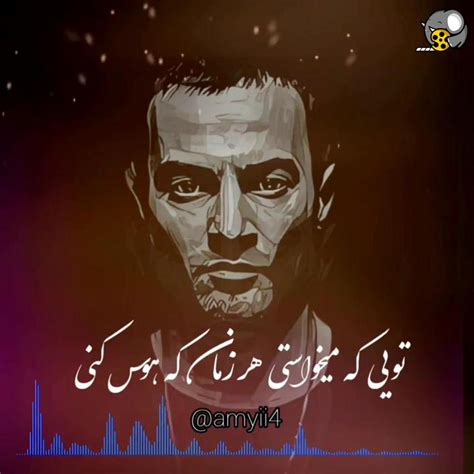 ریمیکس فوق العاده ی یاس برکت رپ فارسی فیلو