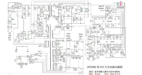 电脑电源原理图详解 电脑电源原理图 伤感说说吧