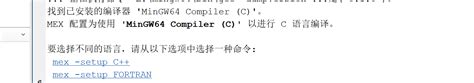 matlab 安装 mingw w64 肆拾伍 halo blog