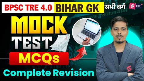 Bpsc Tre 40 Bihar Gk Class Bpsc Tre 4 Gk Gs Mock Test Bpsc Tre 4