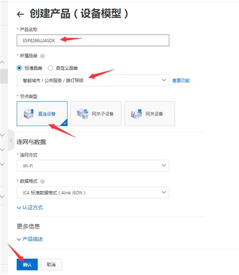 Esp8266 Sdk开发 物联网篇 Android和esp8266连接阿里云物联网平台并通过云平台实现远程温湿度采集和继电器控制