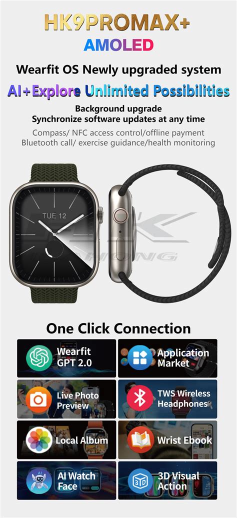 HK9 Pro Max Plus Smart Watch Gen 4 2024 #1 Best Price - ido.lk