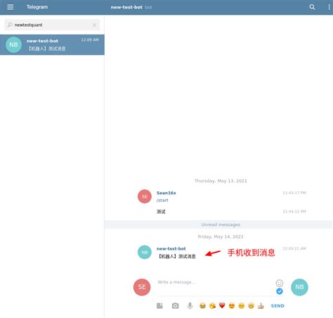 通过 Telegram 来发送消息到手机 （只需两行代码） ～加斯东 S Blog～