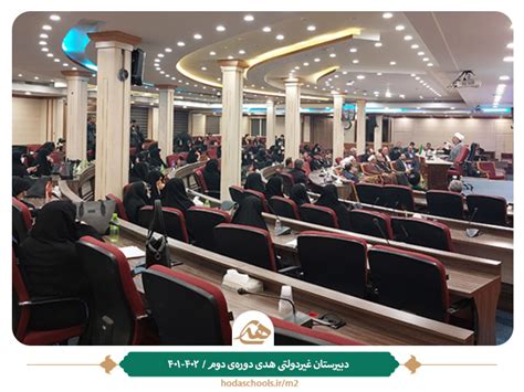 تجلیل از انجمن اولیا و مربیان برتر استانی کشوری