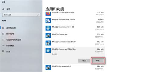 如何彻底删除卸载MySQL 新知