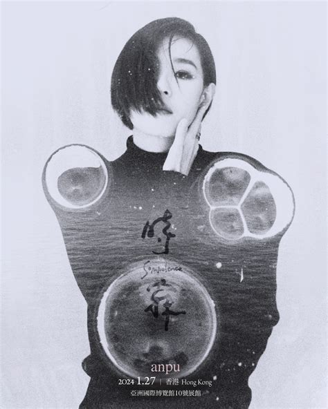 Tickcats 【內部門票 A】安溥．時寐