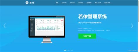 若依微服务 新增模块 若依微服务新增模块 csdn博客