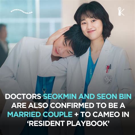 Koreanophiles Wait Is Everyone In Hospital Playlist Married Except Iksong 🤔 Osen Reported