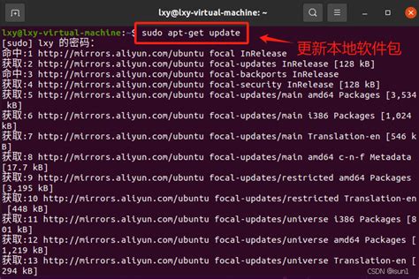 Ubuntu环境下部署lnmp集成环境超详细图文教程ubuntu Lnmp Csdn博客