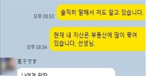오빠 나랑 결혼하려면 코인 투자해”외국인 이성친구 ‘로맨스 스캠 성행