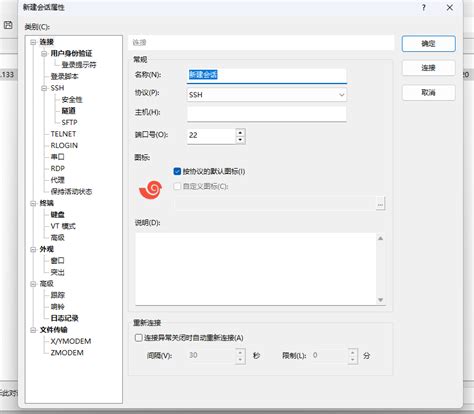 阿里云服务器部署网站全流程指南 阿里云公网部署 Csdn博客 阿里云服务器部署网站全流程指南 阿里云公网部署 Csdn博客