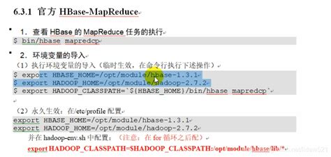 大数据 mapperreduce 从csv文件中读取数据到hbase 自己动手实现mapper和reducer hbase工作笔记0021