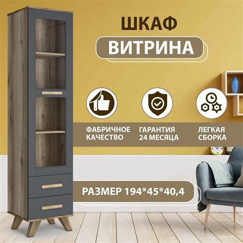 Кураж мебель вега скандинавия - 97 фото