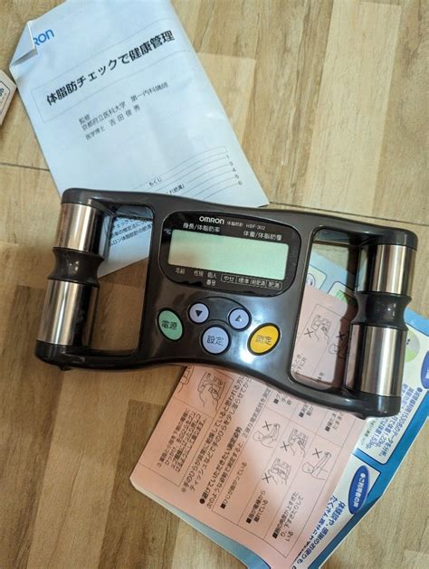 Omron Body Fat Machine On Carousell