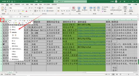 Excel数据导入word表格里面 Excel表格太大怎样导入word Microsoft 365 中文网