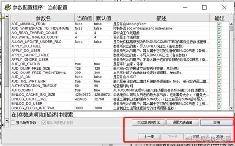 后端 神通数据库常见问题总结记录了神通数据库使用过程中遇到的几个问题,神通数据库是国产数据库(研发自航天科技集团子公 掘金 后端 神通数据库常见问题总结记录了神通数据库使用过程中遇到的几个问题,神通数据库是国产数据库(研发自航天科技集团子公 掘金