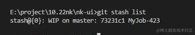 git pull 的时候提示需要 merge 或执行 git stash 储藏出现这个问题的原因在于 本地仓库工作目录中 掘金