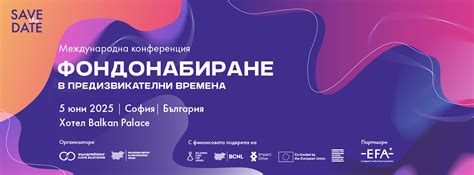 Академия Екатерина Каравелова 48 са жените които със сигурност ще бъдат народни