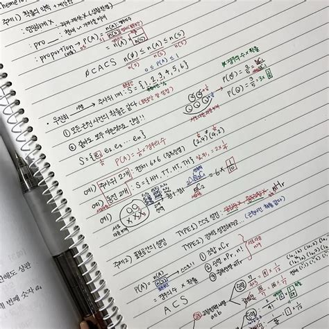 수학 풀이 노트와 개념 정리 노트 관리 하지윤 숨고 숨은고수