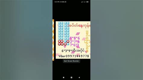 အပိတ်နေကုန်စာ ကီးပတ်သီး တင်ကွက်တင်ပေးလိုက်ပိနော် လမ်မနိုပ်ခဲ့ကြအုံးနော် အမြဲတင်ပေးမယ် Youtube