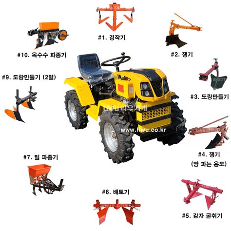 수입대행 소형 꼬마 미니 트랙터 18마력 디젤 관리기 농기계 리우기계