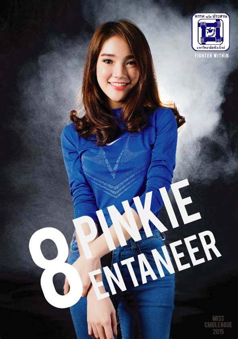 ไป Like กันเร็วพี่น้อง Entaneer Cmu Entaneer Gear 41