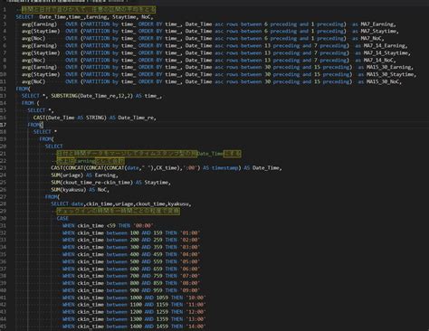 sqlで時系列データを特徴量モデリングしてみた data driven knowledgebase
