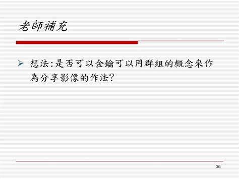 An Efficient Keymanagement Scheme For Hierarchical Access Control