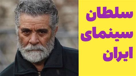 10تا از بهترین فیلم های بهروز وثوقیبهترین فیلم های بهروز وثوقی Youtube