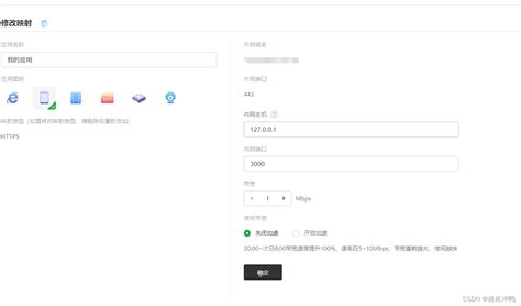微信小程序真机调试步骤 csdn博客
