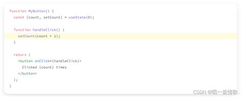 React中的更新界面问题react 更新页面 Csdn博客