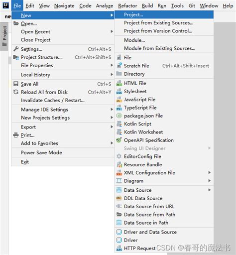 springboot 一 搭建项目环境 springboot环境搭建 csdn博客