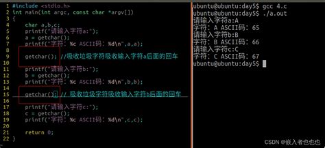 day5 理解输入输出函数（scanf、printf、getchar、putchar） putchar和scanf有什么区别 csdn博客